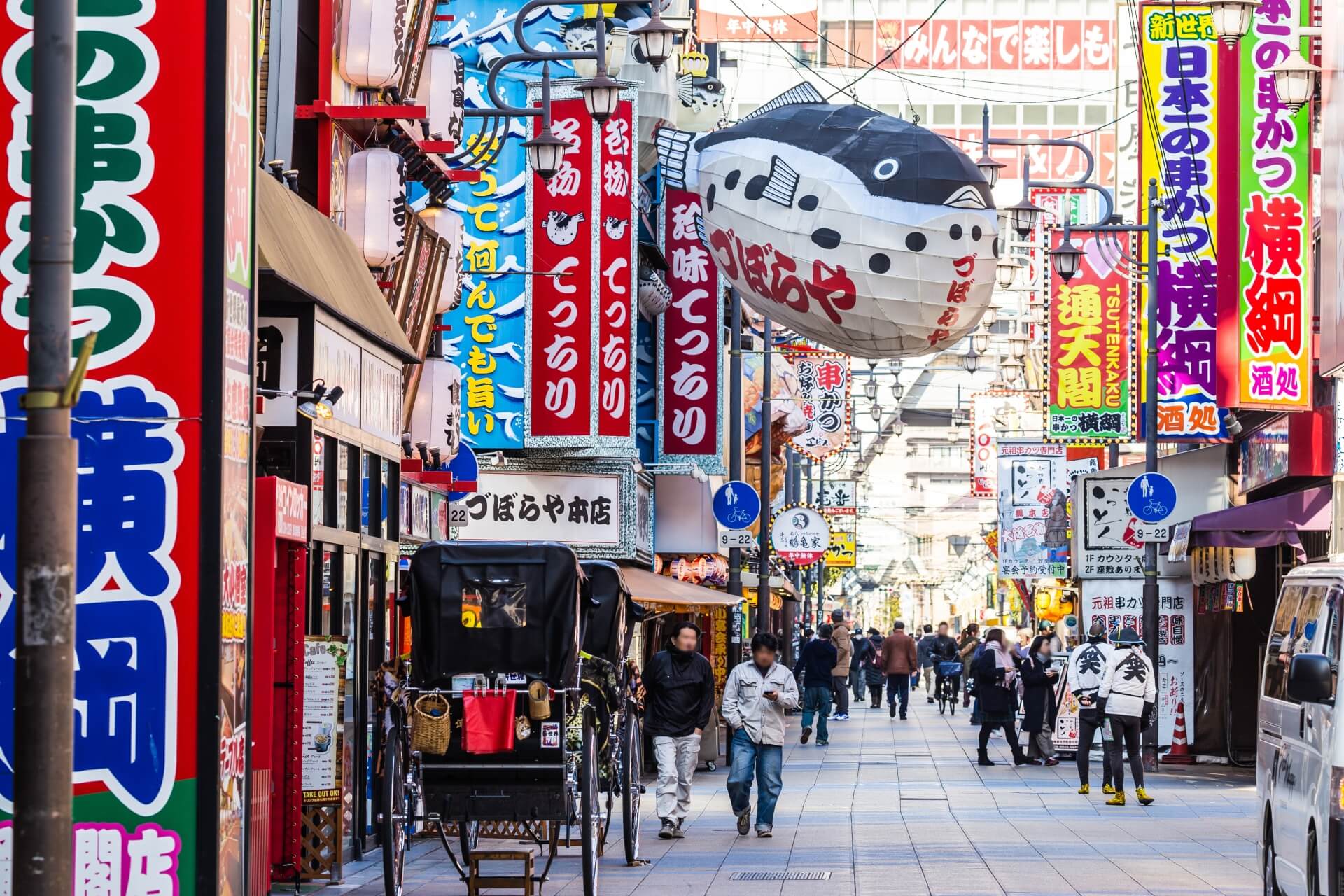 Shinsekai Area｜Shinsekai,Tennoji Area｜EXPLORER MAP｜EXPLORER TOURS